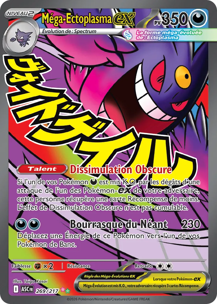 Carte Pokémon Méga-Ectoplasma ex 269/217 - Héros Transcendants, Méga ...