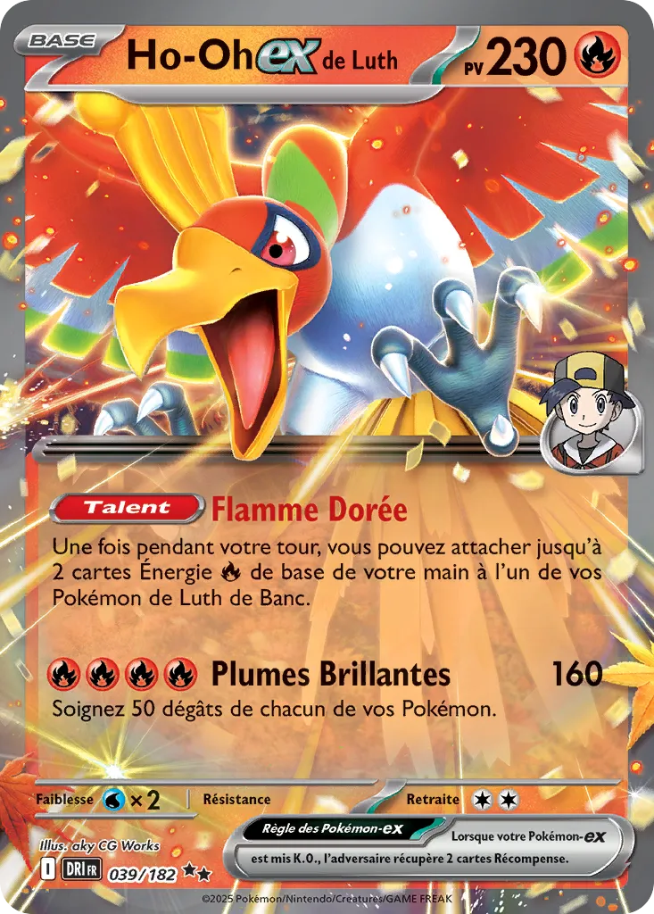 Carte Pokémon Ho-Oh ex de Luth 039/182 - Rivalités Destinées, Écarlate ...